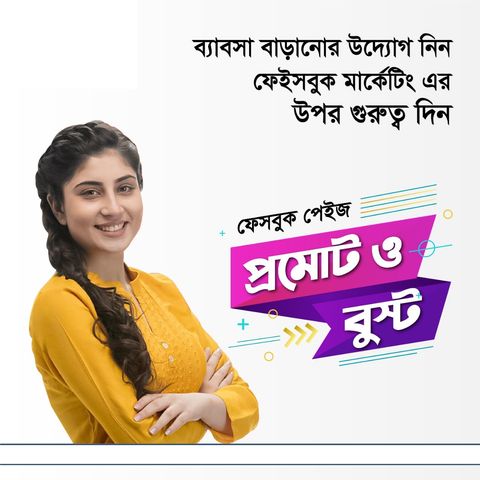 Bangla Cart | Website Developer, Dhaka -Refrens