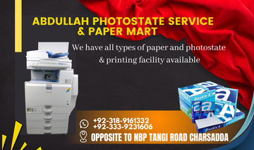 Abdullah Photostate Service And Paper Mart | Business Manager ...