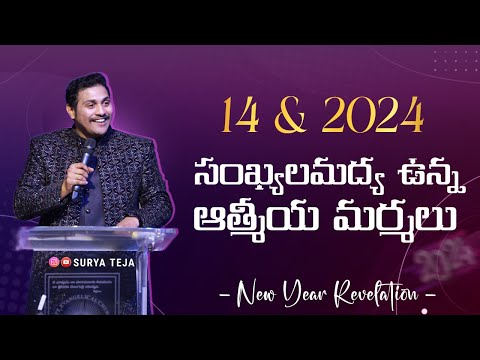 Lawrence Media -Refrens