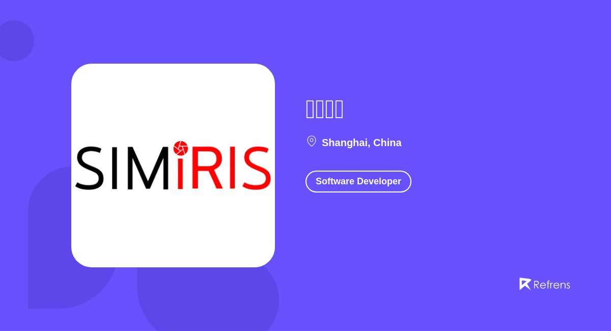 上海舜瞳 | Software Developer, Shanghai -Refrens