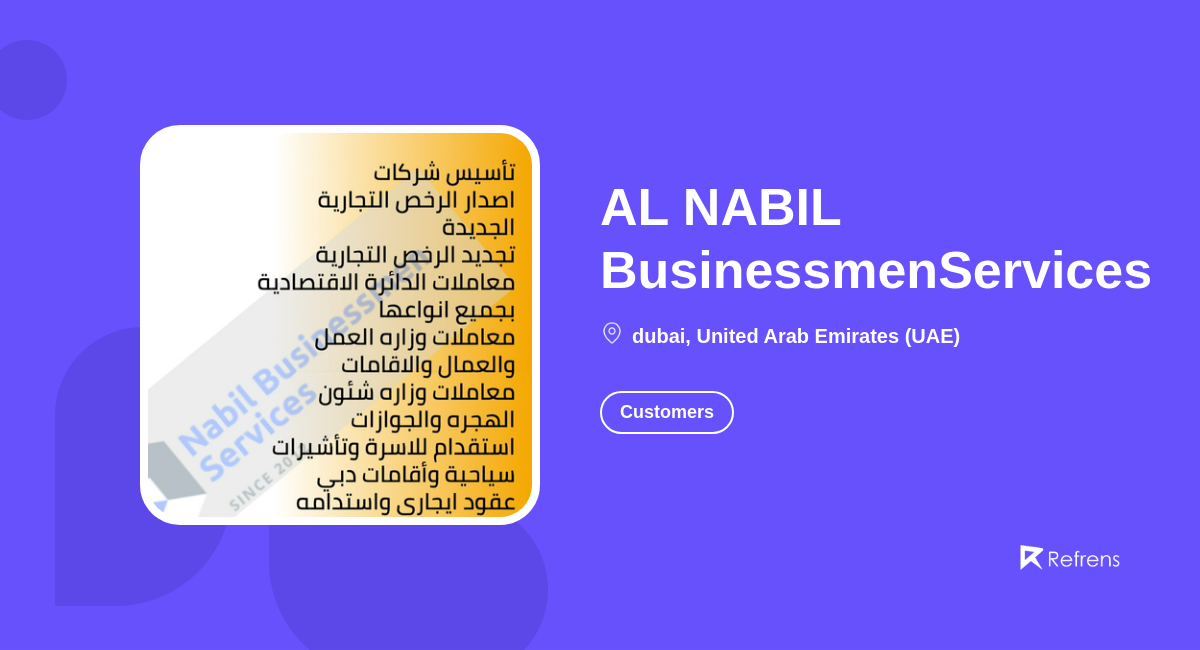 AL NABIL BusinessmenServices | Customers, dubai -Refrens